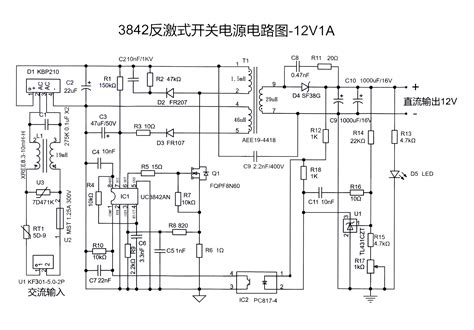 Uc3842 的工作原理 3842芯片1脚和2脚电压反馈脚的工作原理 Csdn博客