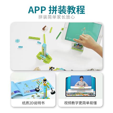 途道 创意百变课程版（纯积木拼搭）td Dk Ck 6971690310684