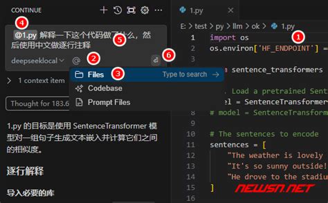 vscode插件Continue利用大模型分析需求自动写代码