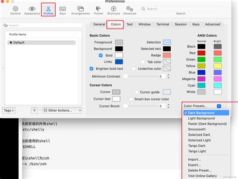 mac配置iterm2 mac iterm2 csdn博客