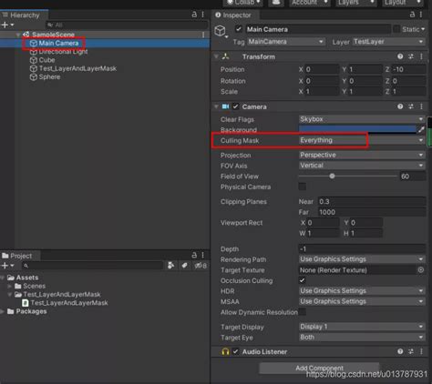 Unity 基础 之 Layer层layer 、layermask 遮罩层 的 总结 和 使用（cullingmask、ray 射线的
