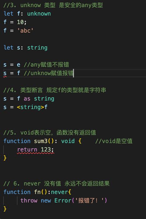 尚硅谷typescript教程（李立超老师ts新课） 哔哩哔哩