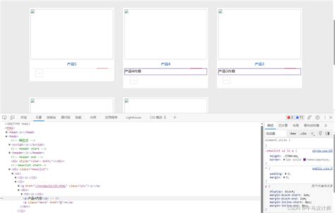 关于pbootcms列表页指定栏目调用[list content]多出p标签问题 pbootcms菜单列表作为首页某部分展示内容 csdn博客