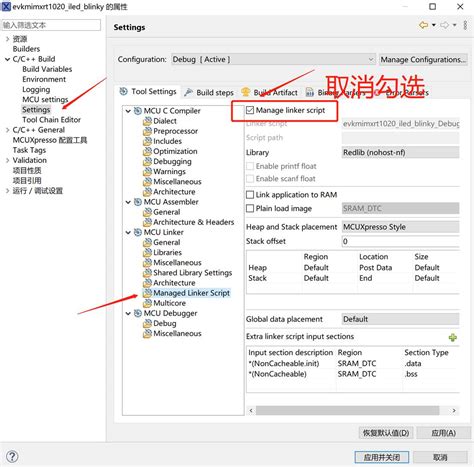 不同 Ide 将部分代码放在 Ram 中运行 大大通简体站