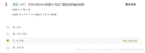 第二周测验 c语言输入只有一行 包含三个整数 整数之间以一个空格分开用cin可以做到吗 csdn博客