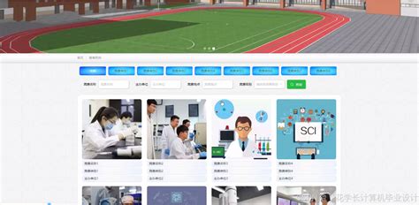 计算机毕业设计django vue大学生国内外竞赛参赛管理系统开发设计与实现【开题 论文 程序】 csdn博客