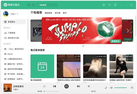 Github上的一些好用小玩意 3楼猫
