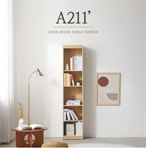 숨결 트레이 책장 책꽂이 틈새 선반장 진열장 한샘몰