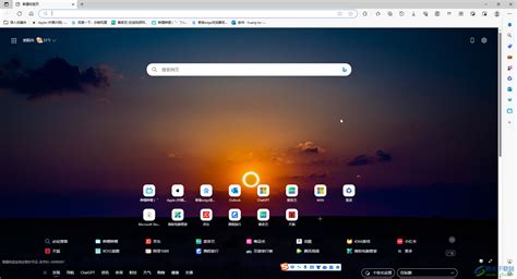 Edge浏览器怎么清理缓存 新版microsoft Edge浏览器清除浏览数据的方法教程 极光下载站