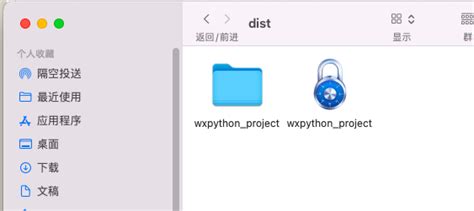 WxPython跨平台开发框架之使用PyInstaller 进行打包处理 伍华聪 博客园