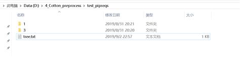 windows cmd生成文件夹树状图（tree）命令（以图形显示驱动器或路径的文件夹结构）（tree命令、tree指令）（tree f