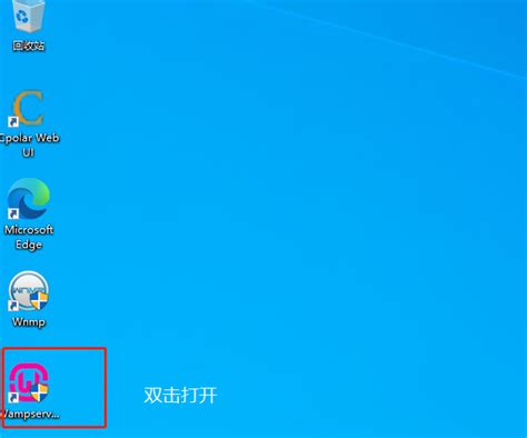 Windows本地部署wampserver环境并实现远程访问服务界面wampserver64 远程访问 Csdn博客