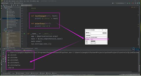 pyqt5详细教程 python qt5 csdn博客