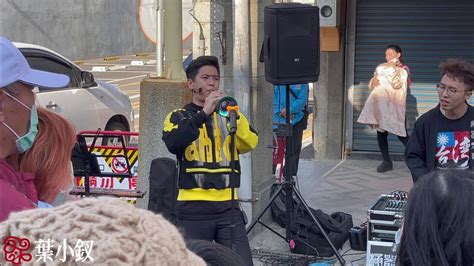 鹿港街頭表演 極器樂團用國樂演奏 追追追 Youtube