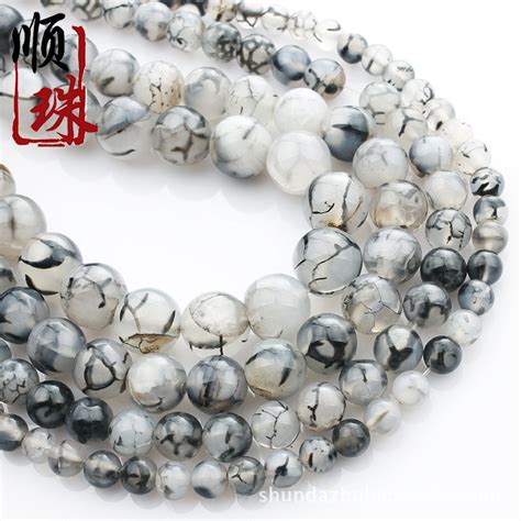 天然玛瑙 龙纹玛瑙黑白圆珠 散珠 Diy手链饰品配件 批发 厂家直销 阿里巴巴