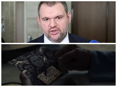 Делян Пеевски гръмовно Държа на думата си Няма да се откажа докато не бъдат наказани