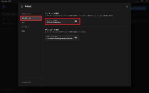 Unity Hub How To Install Unity Styly