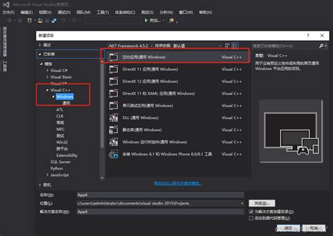 Vs2015 报错“无法找到要定向的合适sdk” Csdn博客