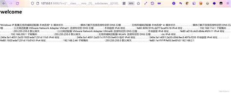 一道 Cscctf 2019 Qual Flasklight的详解再遇ssti Cscctf 2019 Qual