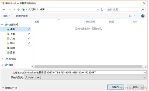 【网络安全】windows系统安全实验win10系统安全设置 实验 Csdn博客