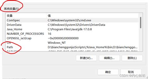 windows 下 win JDK 安装与环境变量的配置 配置简单详细 包含IJ中java文件如何使用命令运行 阿里云开发者社区