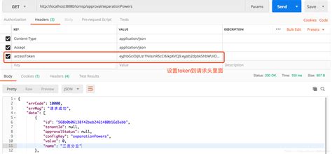 Java实现基于token认证token获取和校验的全过程 Csdn博客