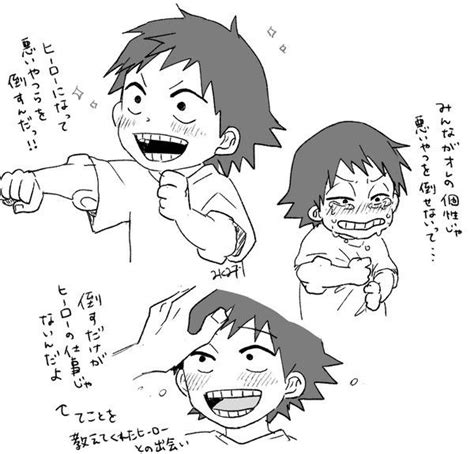 Pin De Michelle Doherty En Boku No Hero Academia Dibujos Bonitos Dibujos Anime Novios