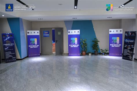 Биеийн тамир спортын Биеийн тамир спортын улсын хороо