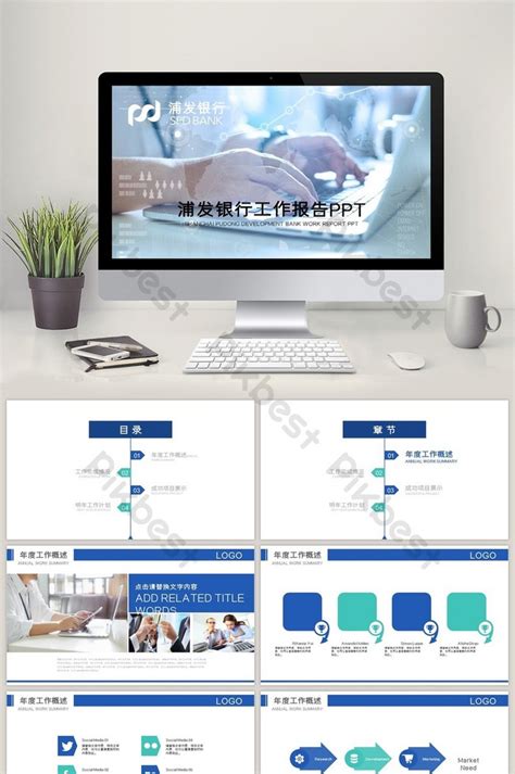 Data Analysis SPD Bank Work Report PPT Template PowerPoint PPTX Free Download Pikbest