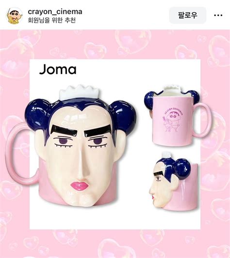 유머일번지 일본에서 판매중인 짱구 신상 굿즈 Daum 카페