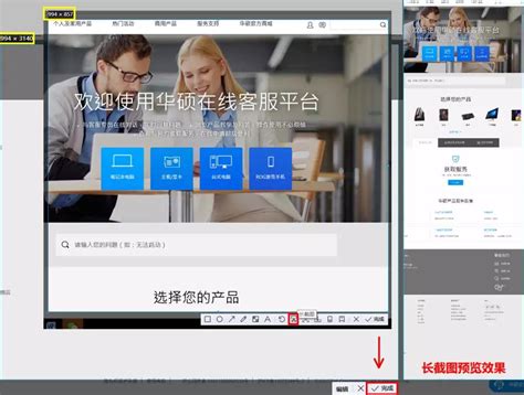长截图、识别图片里的文字，不用装其它软件！长图识别文字 Csdn博客