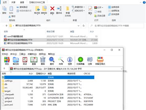 Javaphpnodejspython期刊论文在线投稿系统【2024年毕设】 Csdn博客