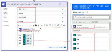Microsoft Power Automateフローを作成し業務生産性を向上させよう Td Synnex Blog