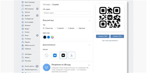 Как и зачем создавать Qr код самому для бизнеса