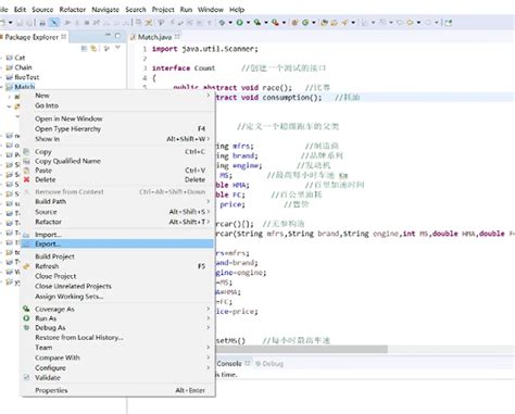Eclipse如何生成jar包 Eclipse生成jar包的方法华军软件园