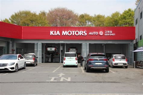 오산오토큐고현점 진위면오토큐 기아오토큐고현점 오산 기아차 정비 기아모터스오토큐고현점 오산기아차보증수리 기아셀프세차장 오산셀프세차장 오산고현동세차장 네이버 블로그 오산오토큐고현점 진위면오토큐 기아오토큐고현점 오산 기아차 정비 기아모터스오토큐고현점 오산기아차보증수리 기아셀프세차장 오산셀프세차장 오산고현동세차장 네이버 블로그