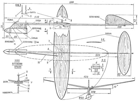 The Wing Along The Fuselage Diy Hobby Design