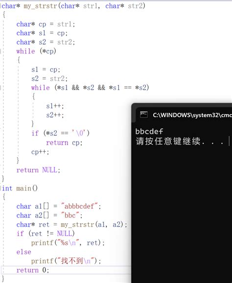 【c语言】 字符串和内存函数（模拟实现内存函数strlen strcpy strcat strcmp ） strcmp 小内存 csdn博客
