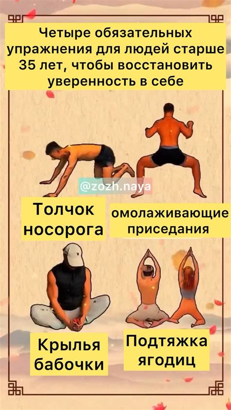 ЗОЖ 💪ИНТЕРЕСНО ПОЛЕЗНО🔝 В сохранение📌 Спасибо за ваши💕 Кому полезно оставьте любой цветочек в