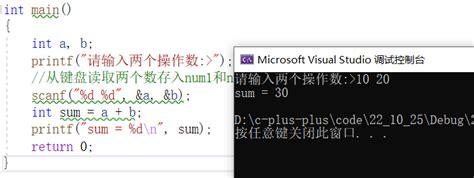 【c语言】初始c语言系列 And 代码详解 编程入门 【内附代码和图片】 初阶篇 总结复习 代码编程教学入门 Csdn博客