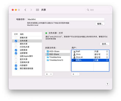 将 m1 mac mini 用作共享服务器 知乎