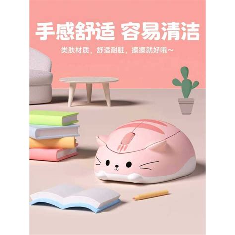 Akko Cat Mouse Wireless Silent Girls High Value Cute Mouse Mini Office
