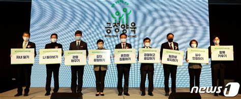 부모와 자녀 모두가 행복해지는 긍정 양육 네이트 뉴스