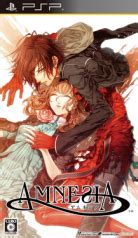 【psp】失憶症 Amnesia 巴哈姆特