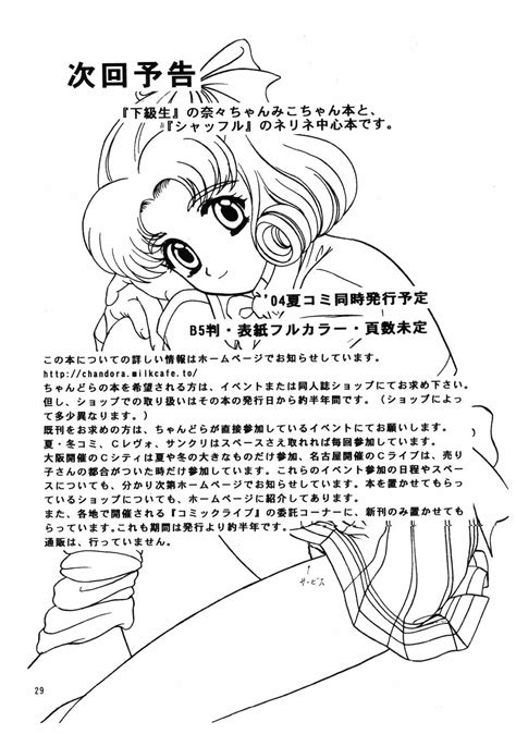 Lunch Box 62 Kings Lunch Page 28 Nhentai Hentai Doujinshi And Manga