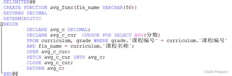 Mysql存储过程和存储函数 数据库实验五存储过程和存储函数实验5 Csdn博客 Mysql存储过程和存储函数 数据库实验五存储过程和存储函数实验5 Csdn博客