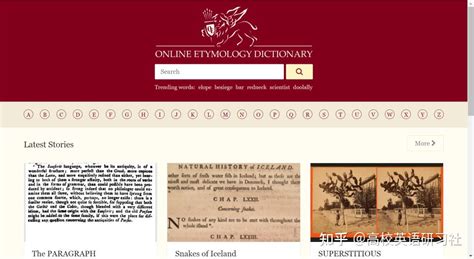 收藏｜翻译人常用的十大权威词典 知乎