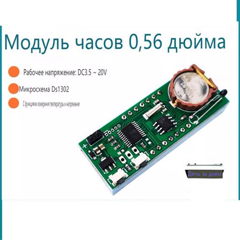 Arduino Модуль часы Redкалендарь термометр вольтметр для