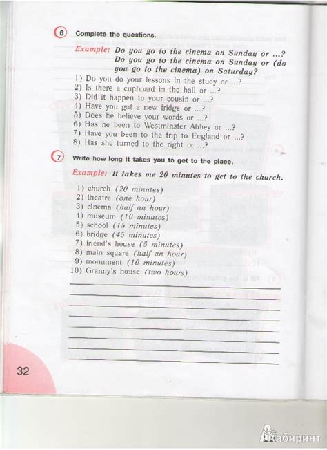 Верещагина Афанасьева Английский Язык 5 Класс Instrukciyagram16