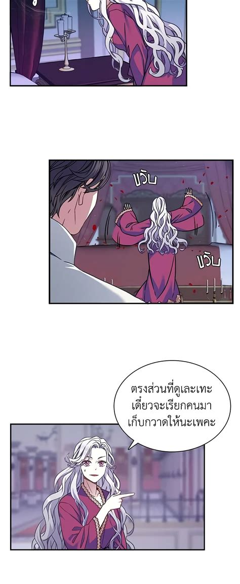 Not Sew Wicked Stepmom ตอนที่ 9 Mangakimi คิดจะอ่านมังงะคิดถึงมังงะคิมิ